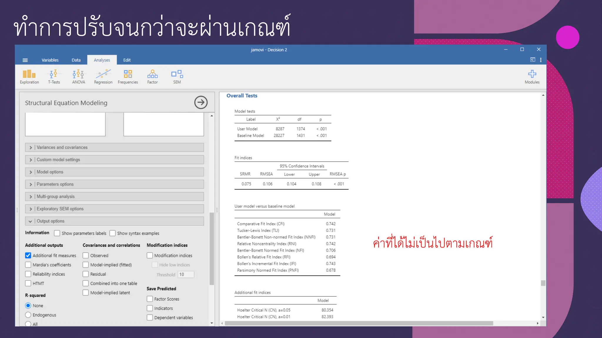 Using JAMOVI in structural equation analysis | PDF