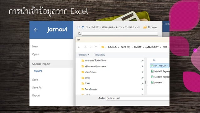 Using JAMOVI in structural equation analysis | PDF