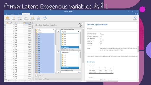 Using JAMOVI in structural equation analysis | PDF