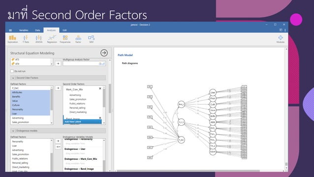 Using JAMOVI in structural equation analysis | PDF