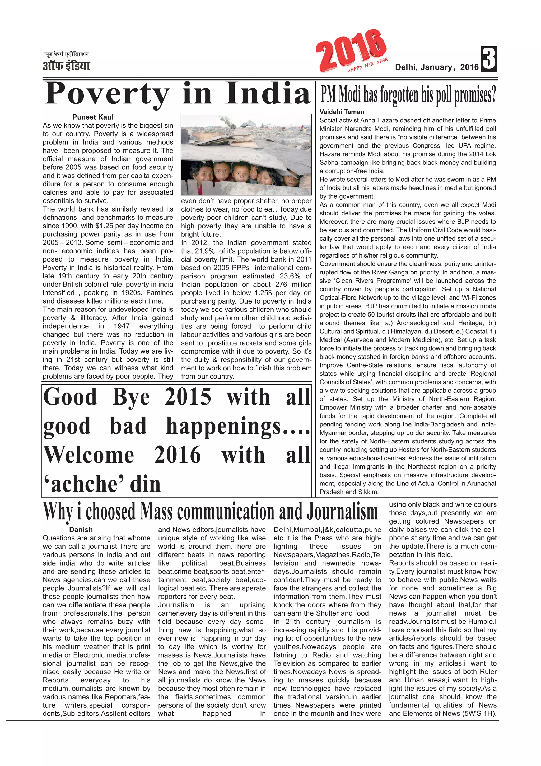Jan 2016 | PDF