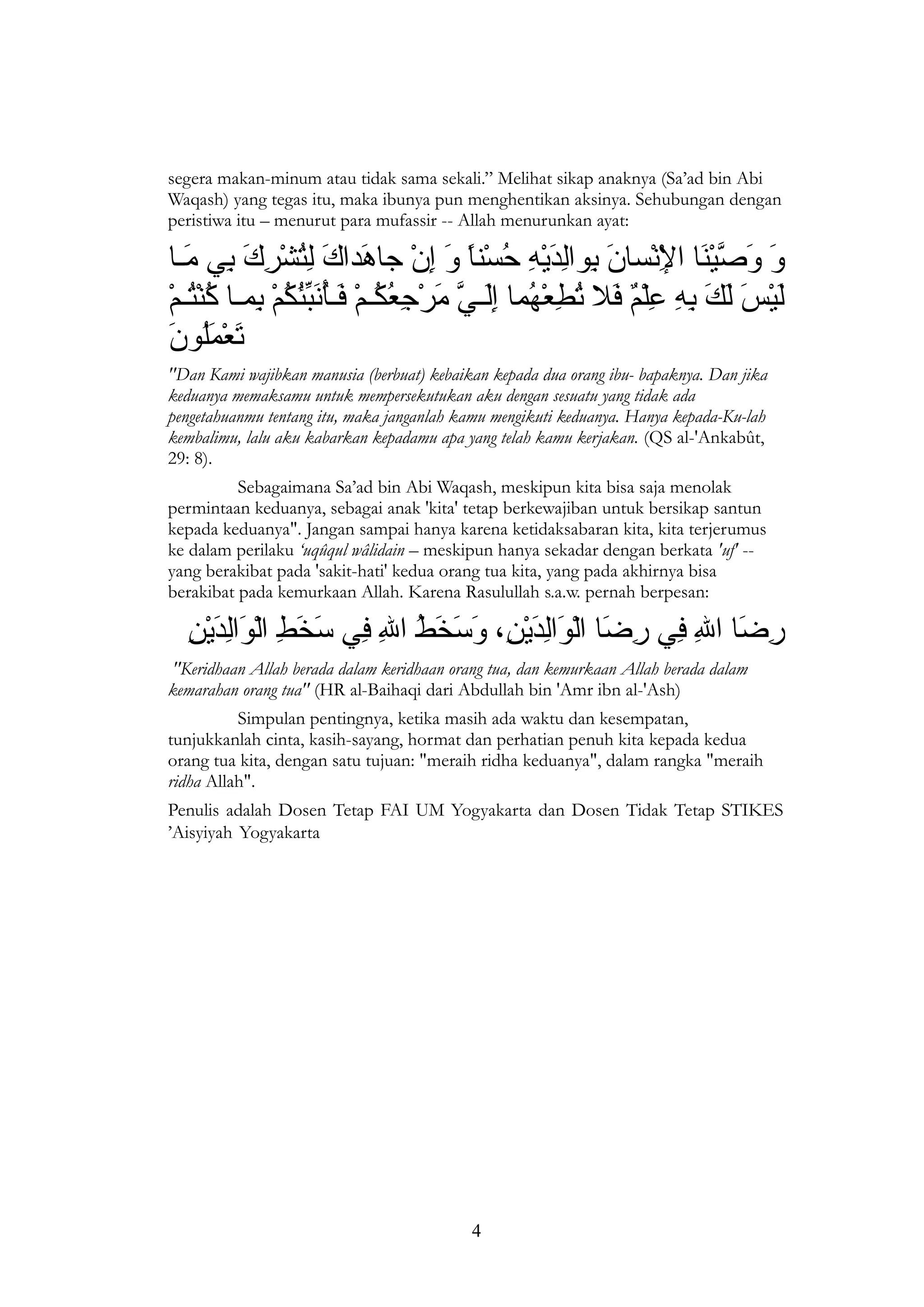 Jangan katakan uf | PDF