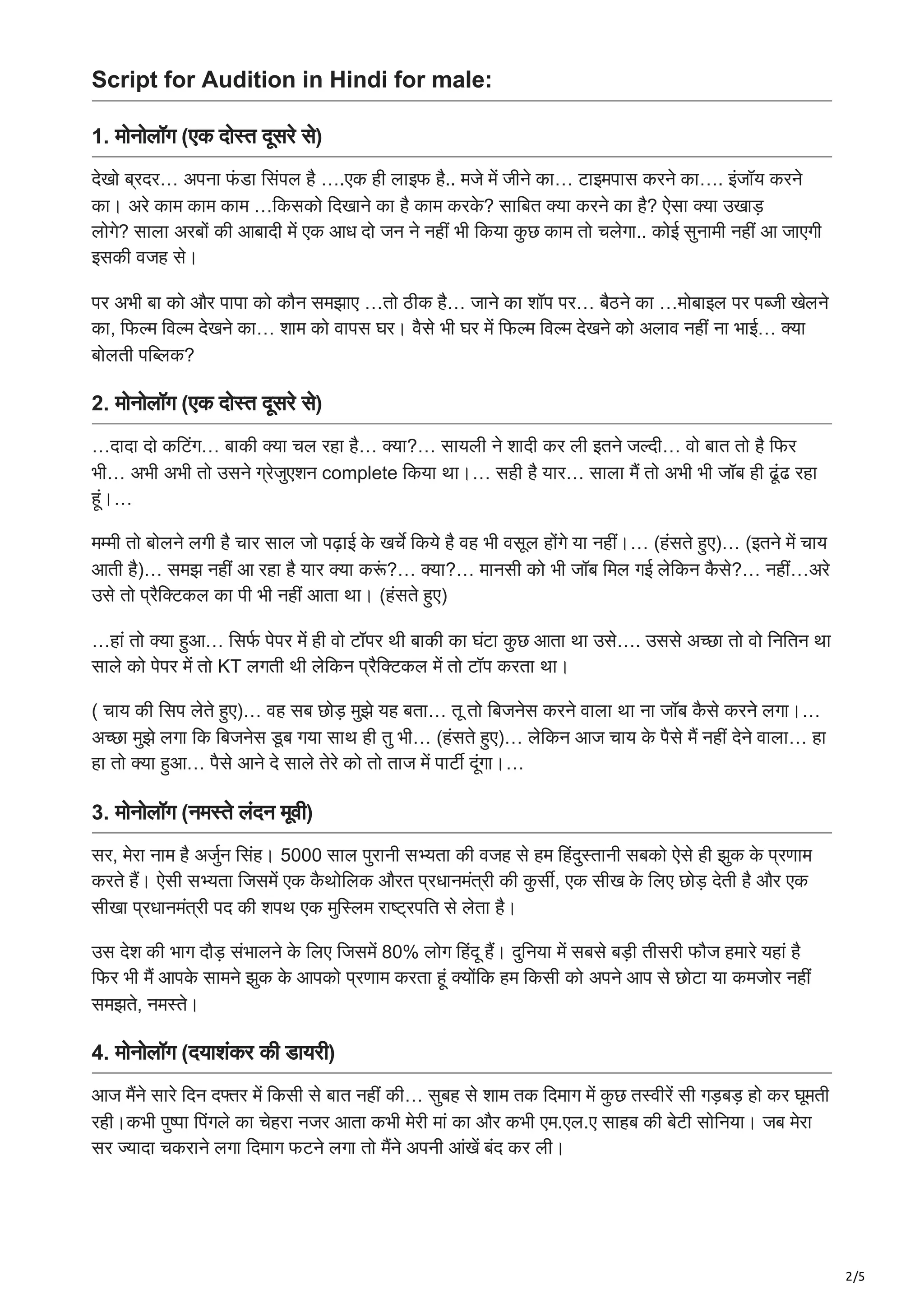 jankarihindime.in-Best Monologues in Hindi for Men and Women (1).pdf