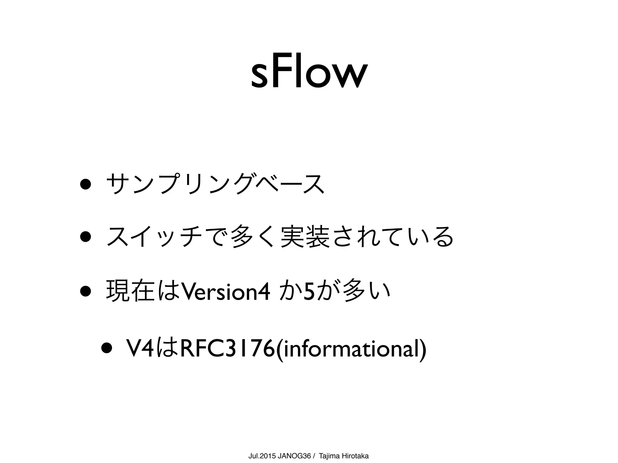 xFlow tutorial | PDF