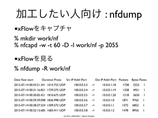 xFlow tutorial | PDF