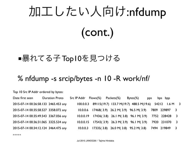 xFlow tutorial | PDF