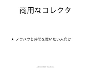 xFlow tutorial | PDF