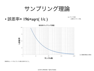 xFlow tutorial | PDF