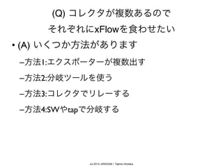 xFlow tutorial | PDF