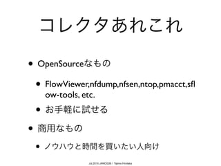 xFlow tutorial | PDF