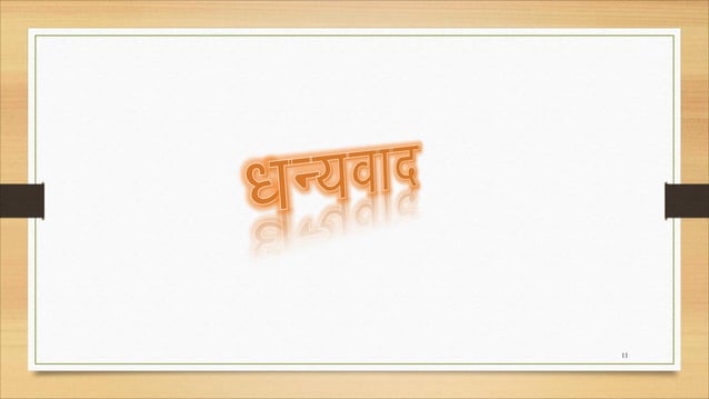 jan sanchar ppt.pdf