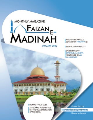 Monthly Islamic Magazine - January 2022 | PDF