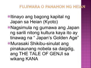 Japan | PPT