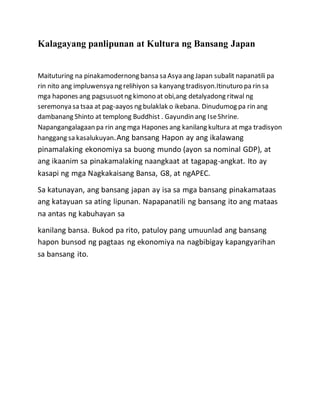 Japan | PDF