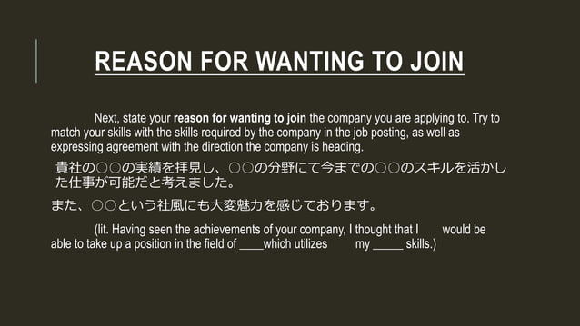 How to Write Japanese Business Letter (Japan Format) | PPTX