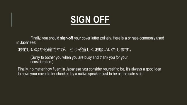 How To Write Japanese Business Letter Japan Format how-to-write-japanese-business-letter-japan-format