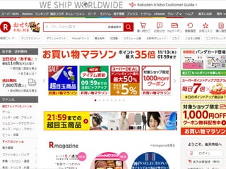 Through the Looking-Glass | UX in Japan - XXUX confrence, Noa Danon | PPT