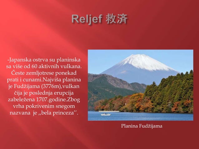 JAPAN | PPT