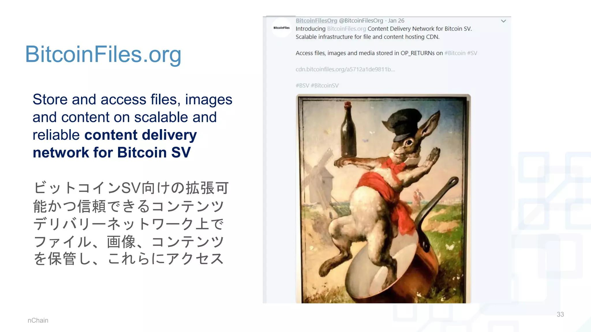 Japan Blockchain Conference 2019 (Jimmy Nguyen) | PDF