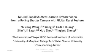 Neural Global Shutter: Learn to Restore Video from a Rolling Shutter Camera with Global Reset ...