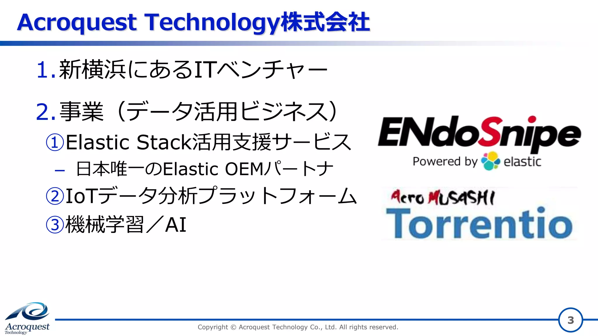 Japan elasticusergroup01 Acroquest | PPTX | Databases | Computer Software and Applications