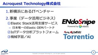 Japan elasticusergroup01 Acroquest | PPTX | Databases | Computer Software and Applications
