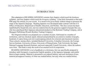 Japanese | PDF