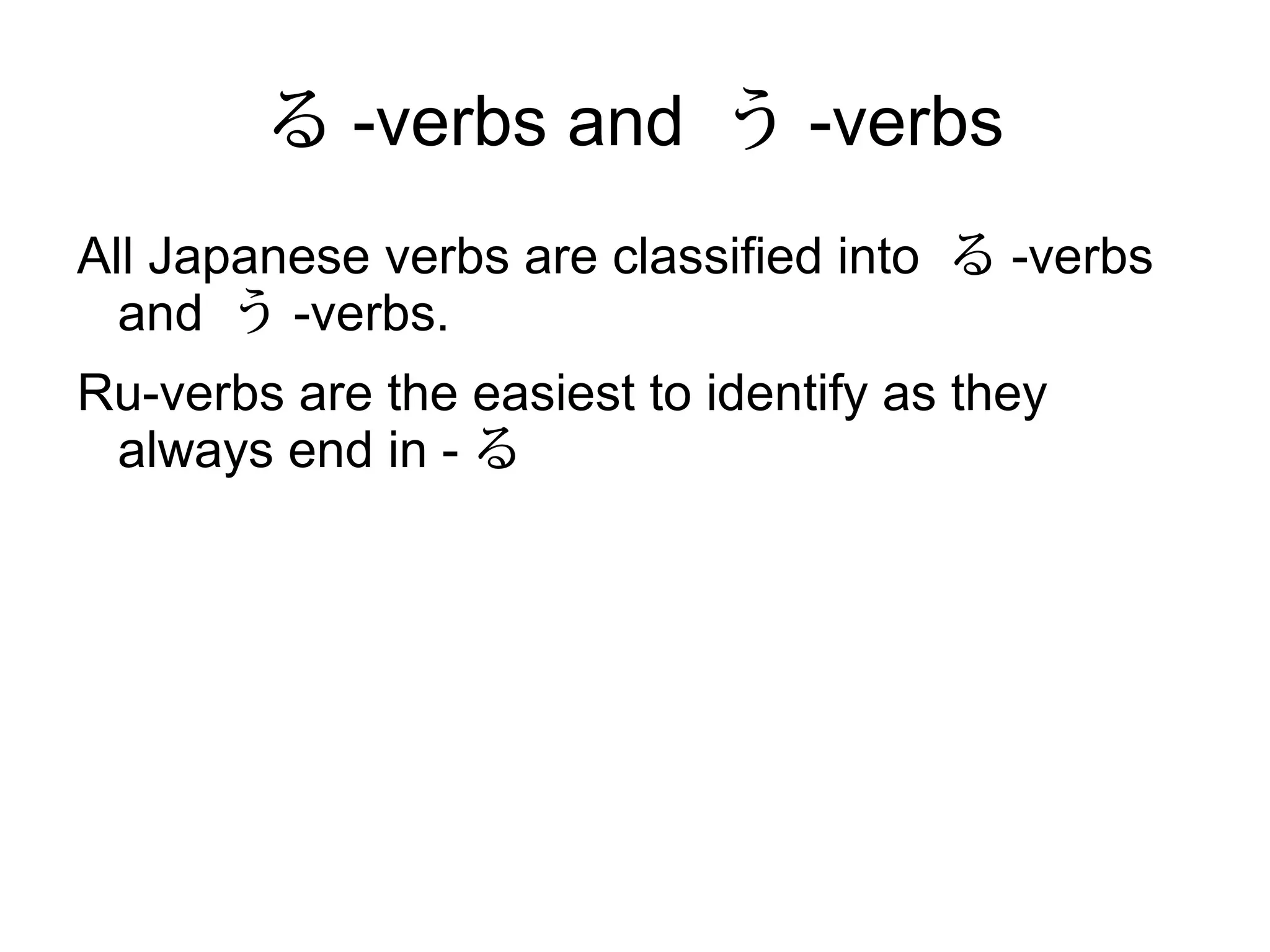 Japanese verb basics | ODP
