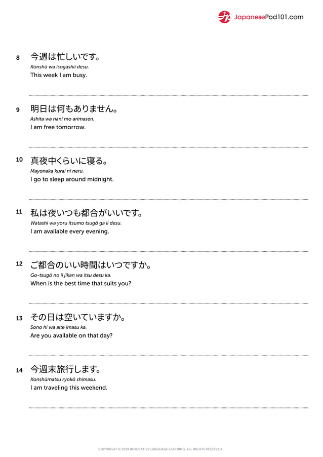 Japanese daily routine 12121212121212.pdf
