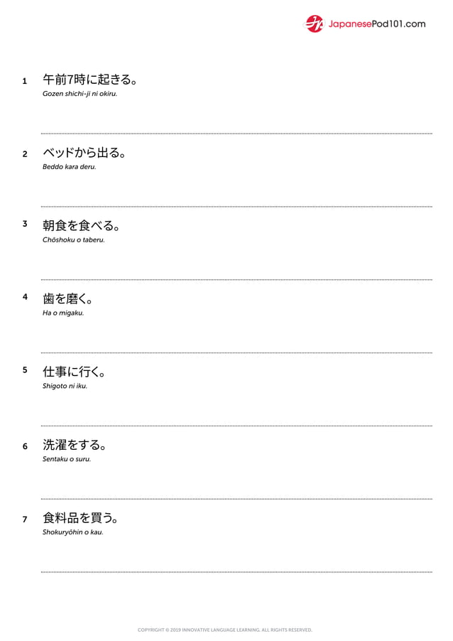 Japanese daily routine 12121212121212.pdf