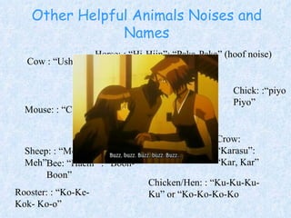 Japanese Animal Names | PPT