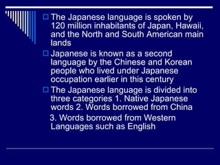 Japanese Language | PPT