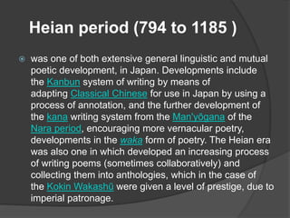 Japanese literature | PPT