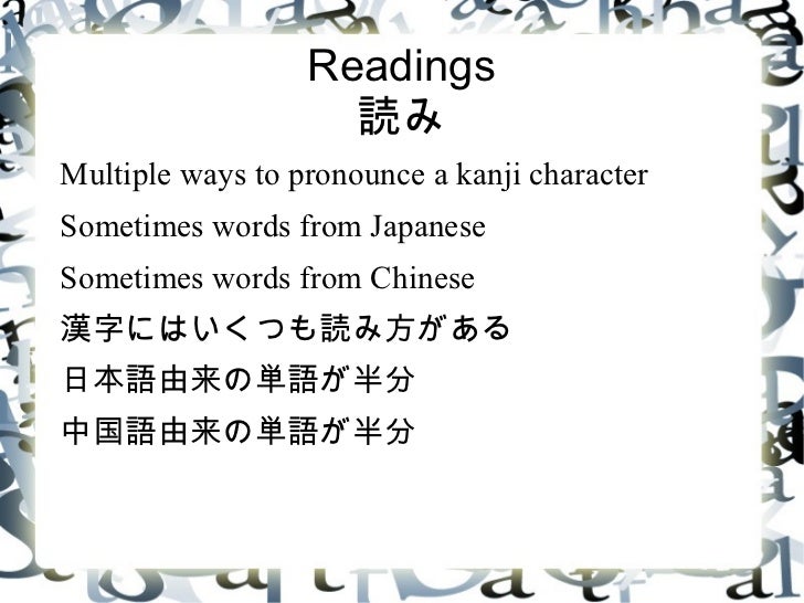 Japanese: a programmers language