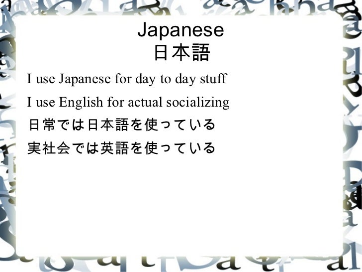 Japanese: a programmers language