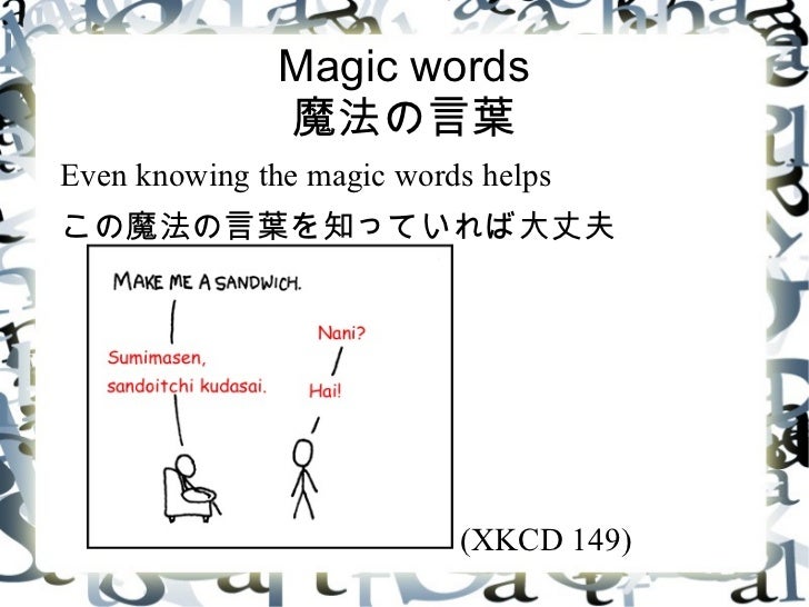 Japanese: a programmers language