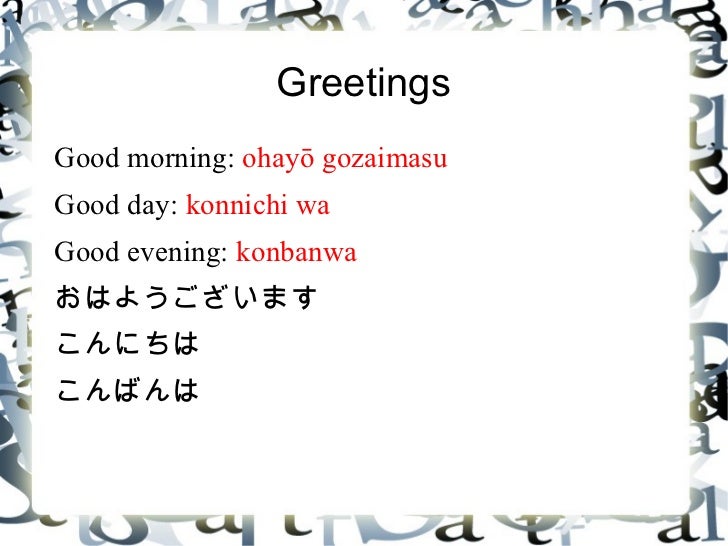 Japanese: a programmers language