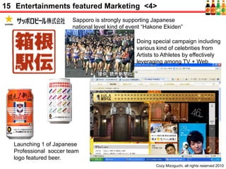 Japanese beer market + some mktg featuring entertainments | PDF