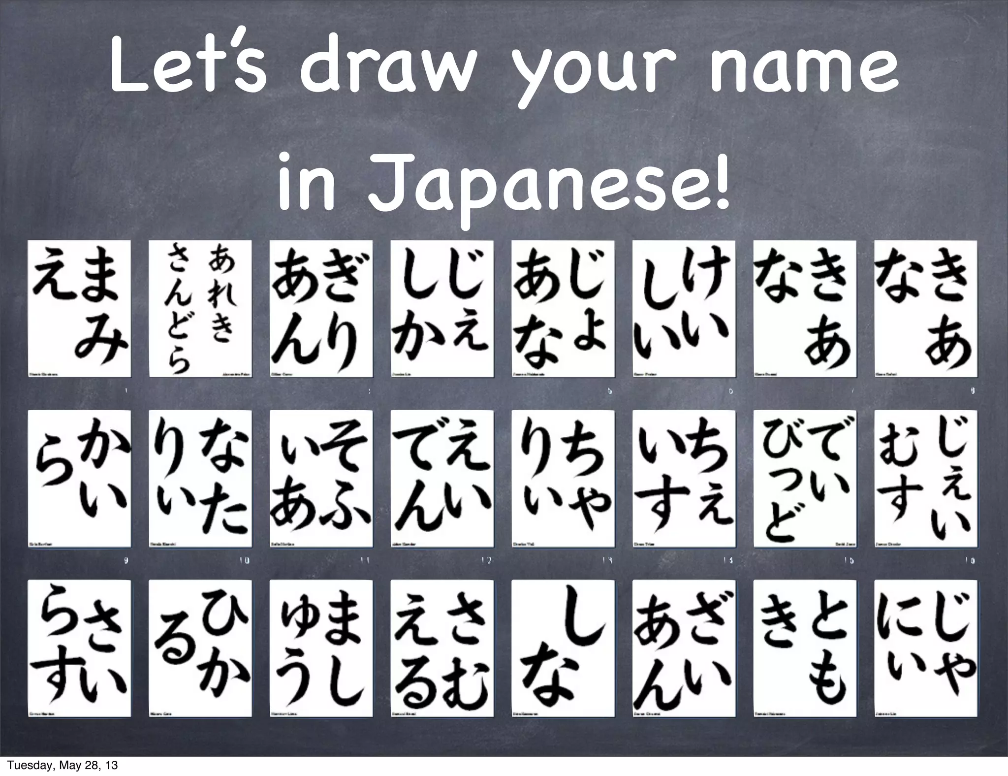Japanese calligraphy introduction for kids | PDF