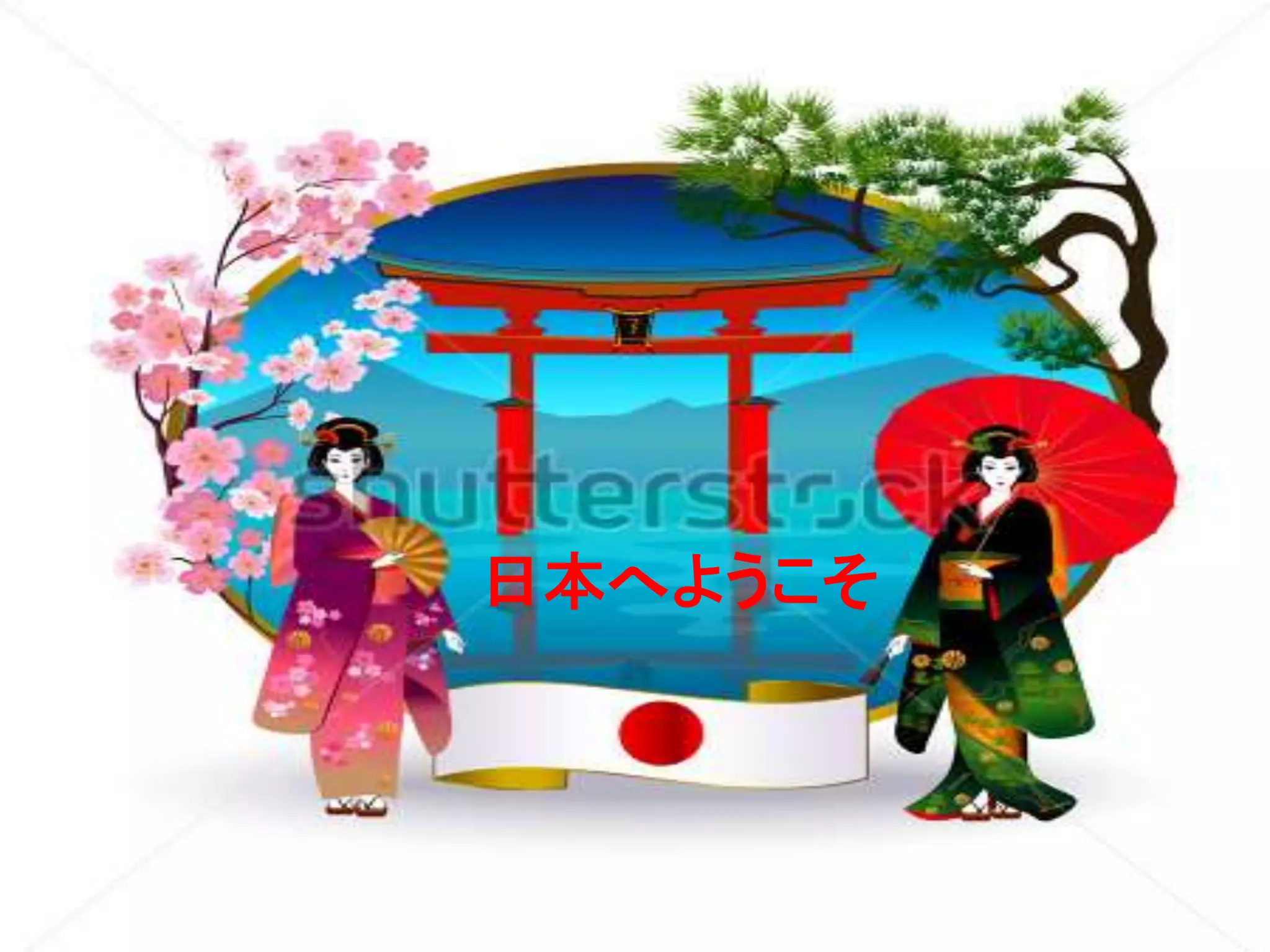 Japanese culture | PPTX