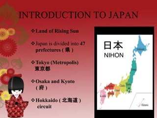 JAPANESE CULTURE & BUSINESS ETIQUETTE | PPT