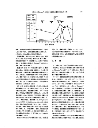 Japanese document | PDF