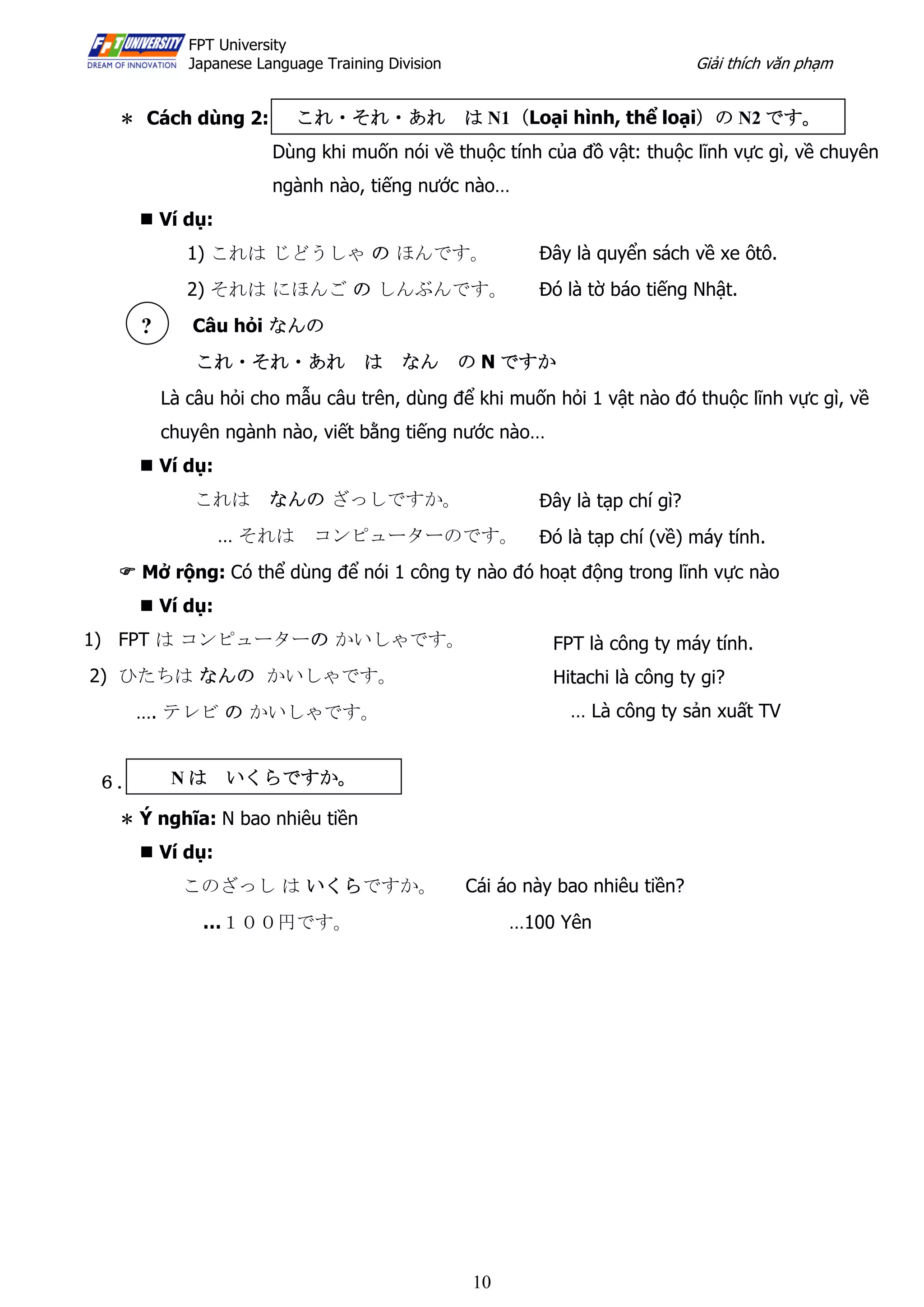 Japanese elementary 1_grammar_explanation | PDF