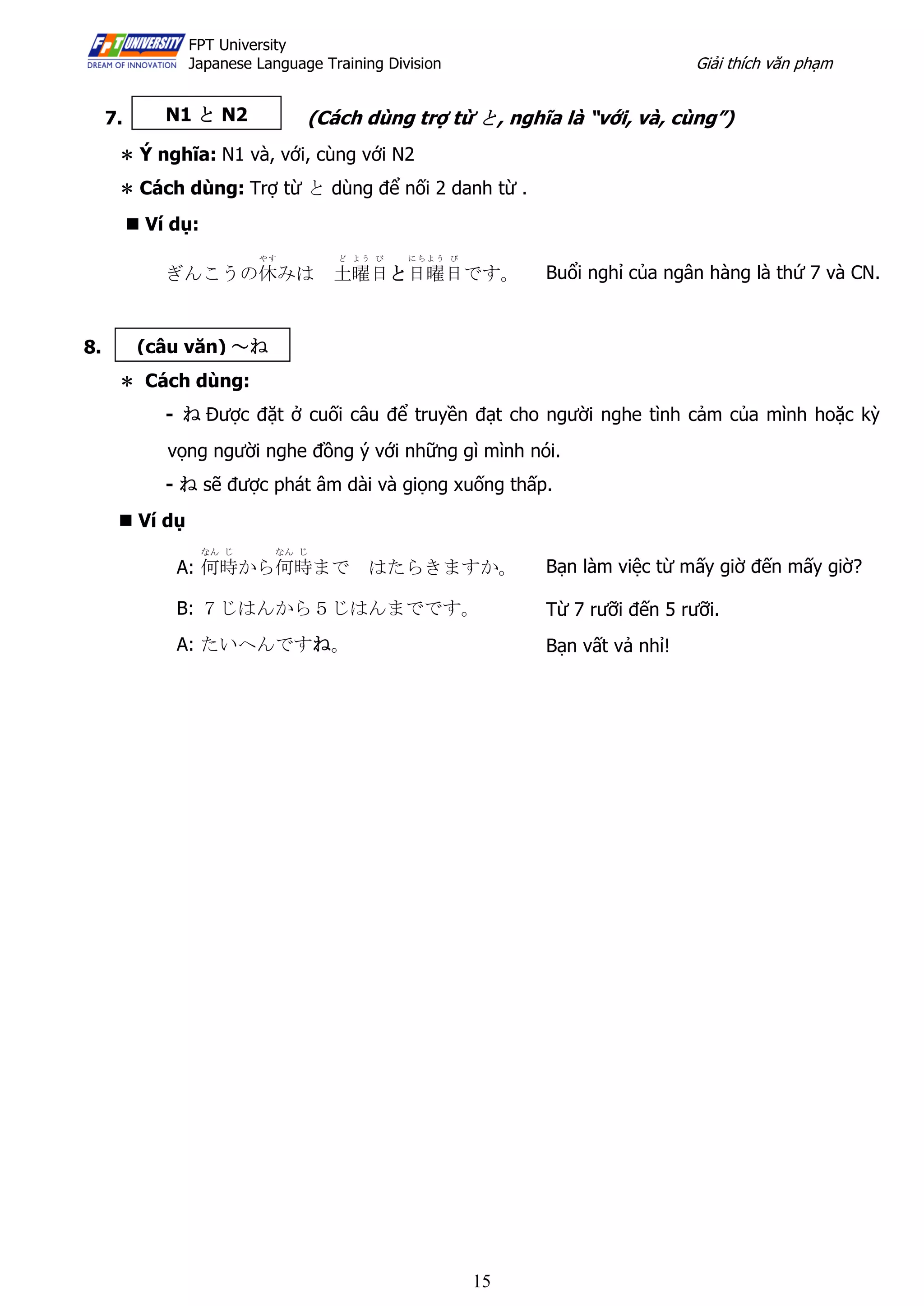 Japanese elementary 1_grammar_explanation | PDF