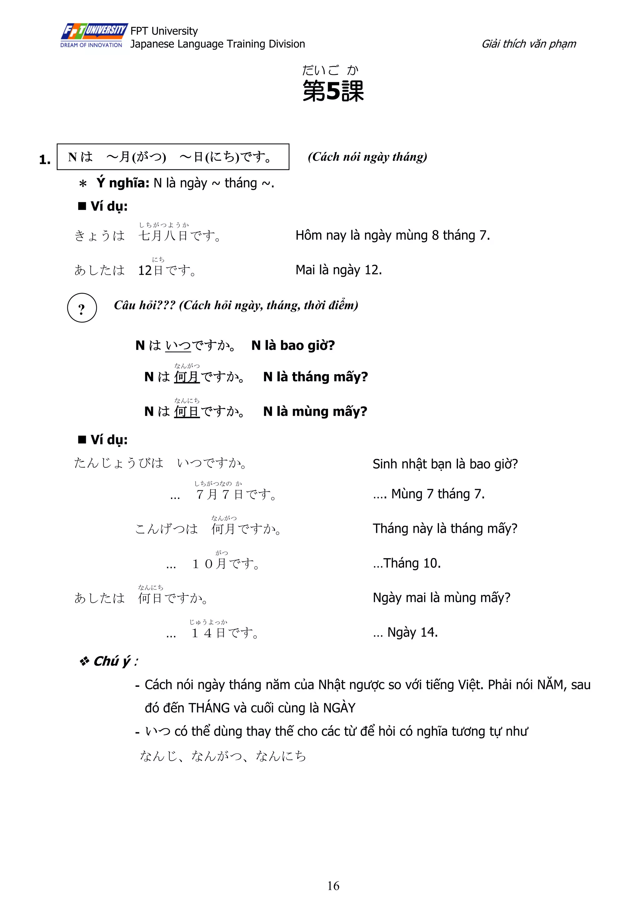 Japanese elementary 1_grammar_explanation | PDF