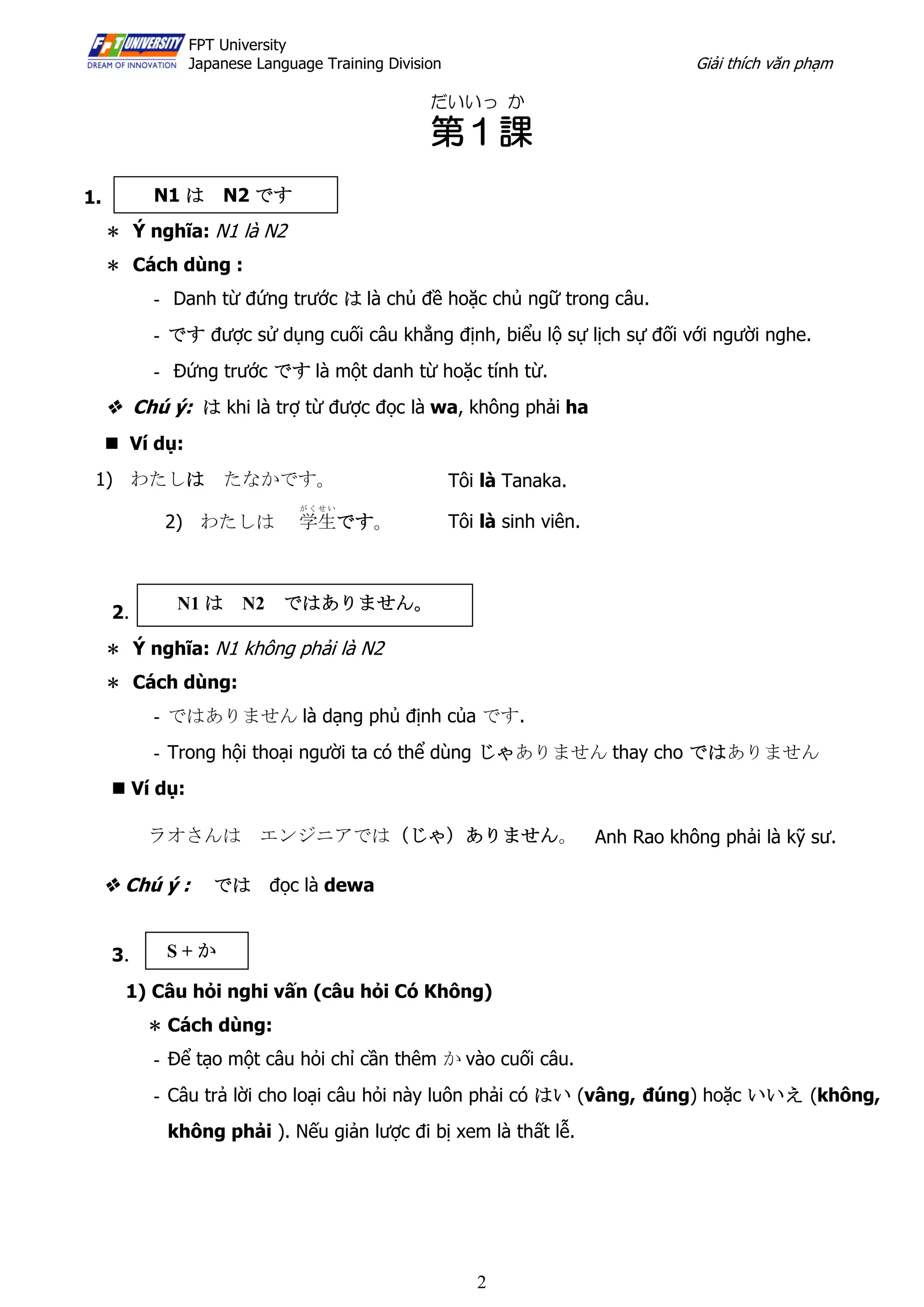 Japanese elementary 1_grammar_explanation | PDF