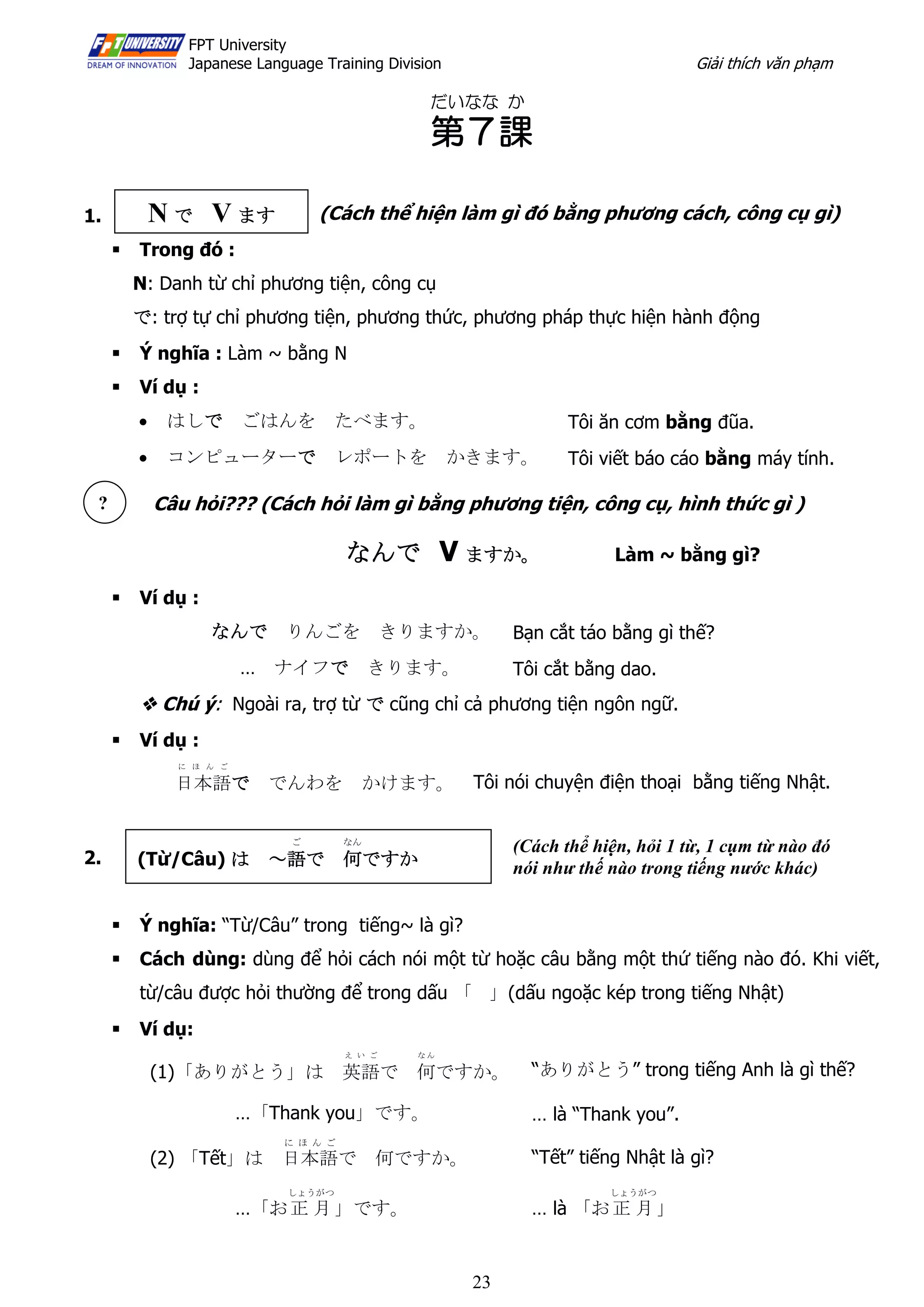 Japanese elementary 1_grammar_explanation | PDF