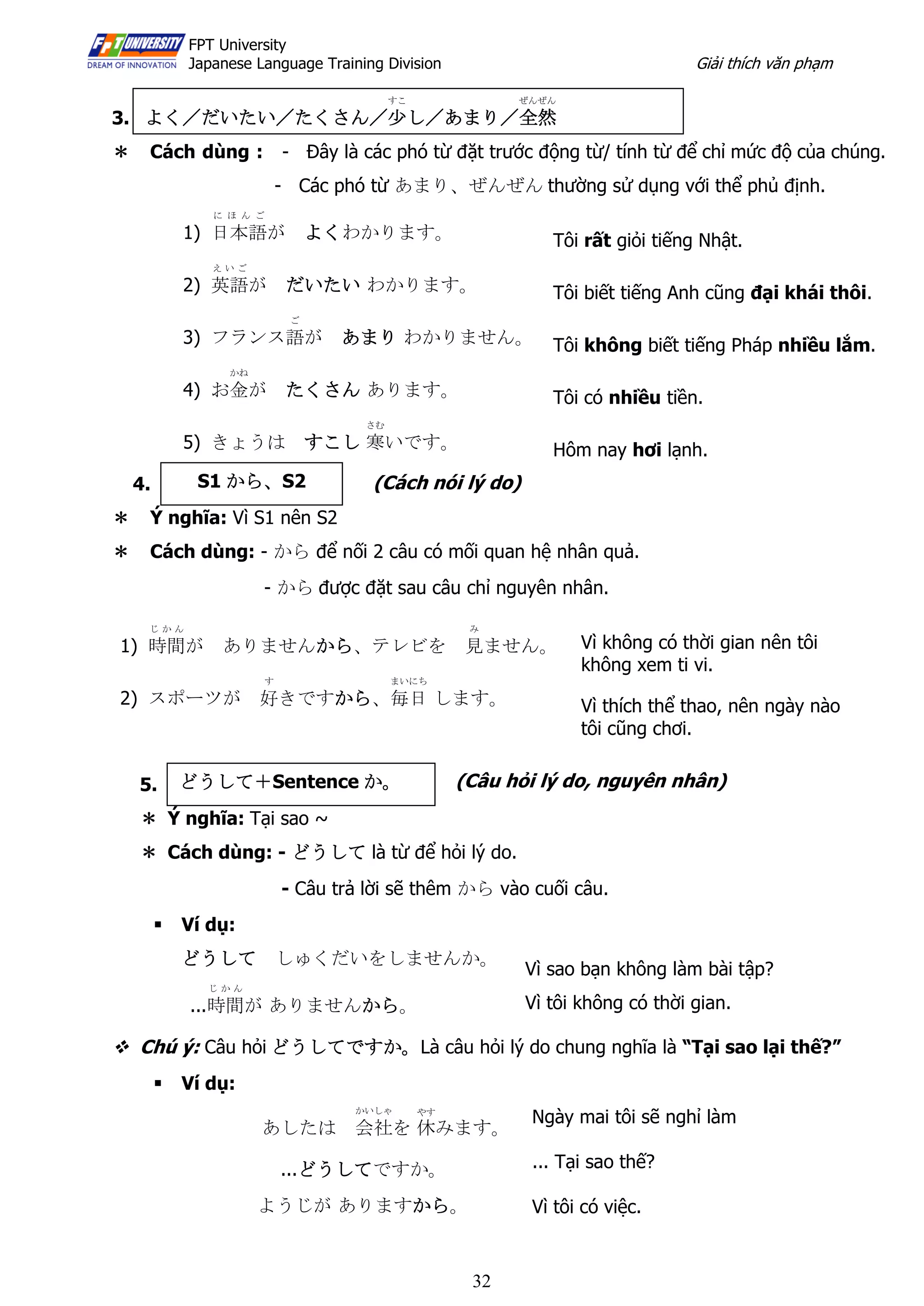 Japanese elementary 1_grammar_explanation | PDF