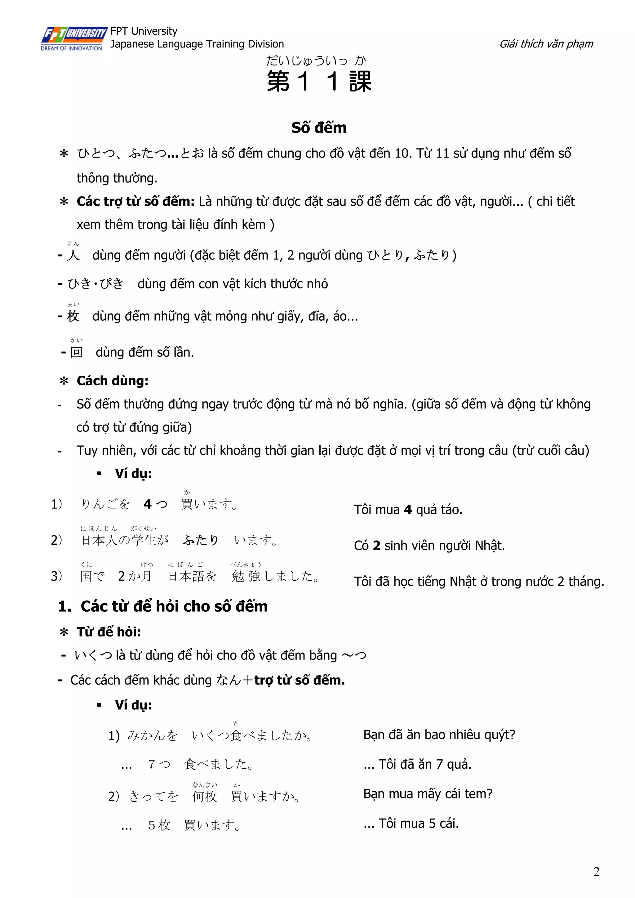 Japanese elementary 1_grammar_explanation | PDF