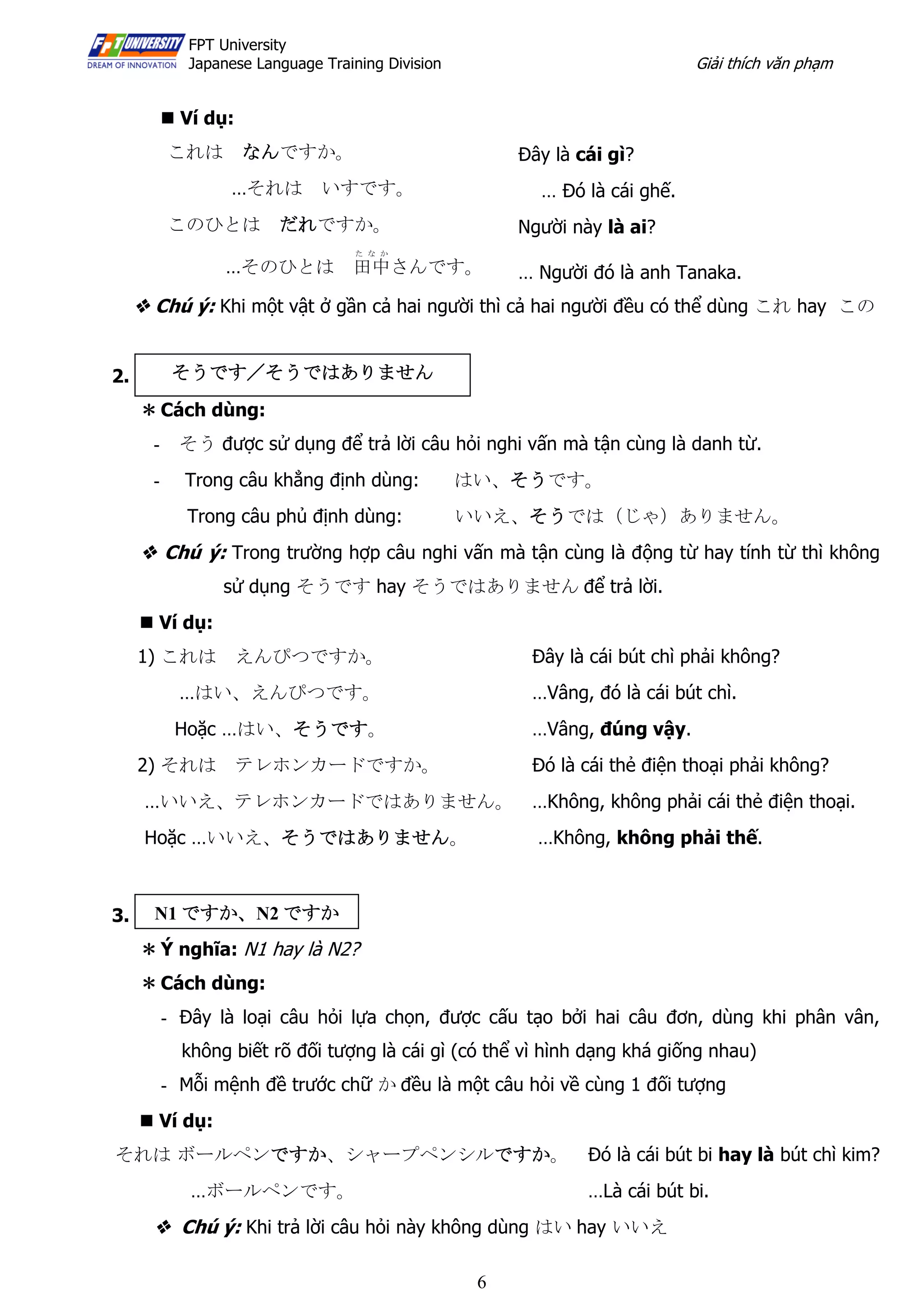 Japanese elementary 1_grammar_explanation | PDF